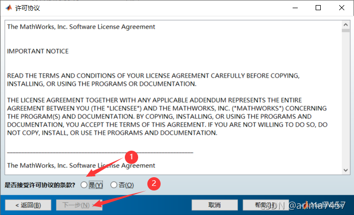 MATLAB2014b安装_matlab2014b安装教程-CSDN博客