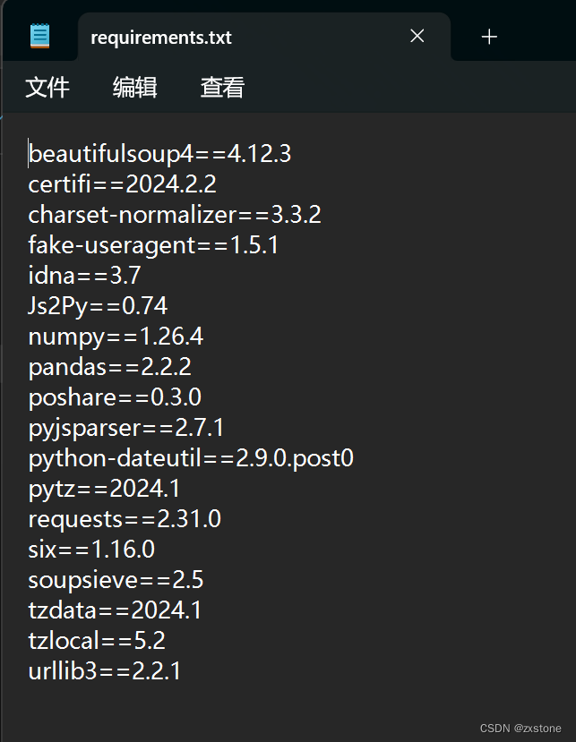 python3.12.0 在Linux 制作镜像包 部署到docker 全过程_docker python3.12-CSDN博客