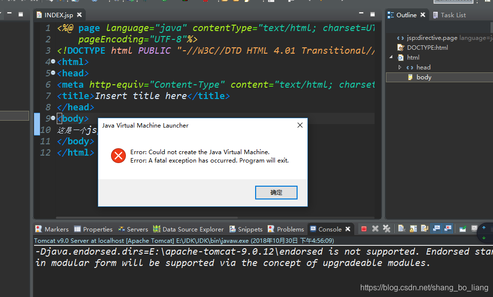 eclipse运行不了jsp代码，错误代码：couldn't create the java virtual machine. a fatal exception has occurred ...