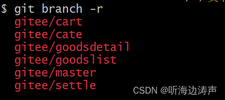 使用git push ＜远程主机的别名＞ --delete ＜远程分支名＞删除一个远程分支_git push --delete-CSDN博客