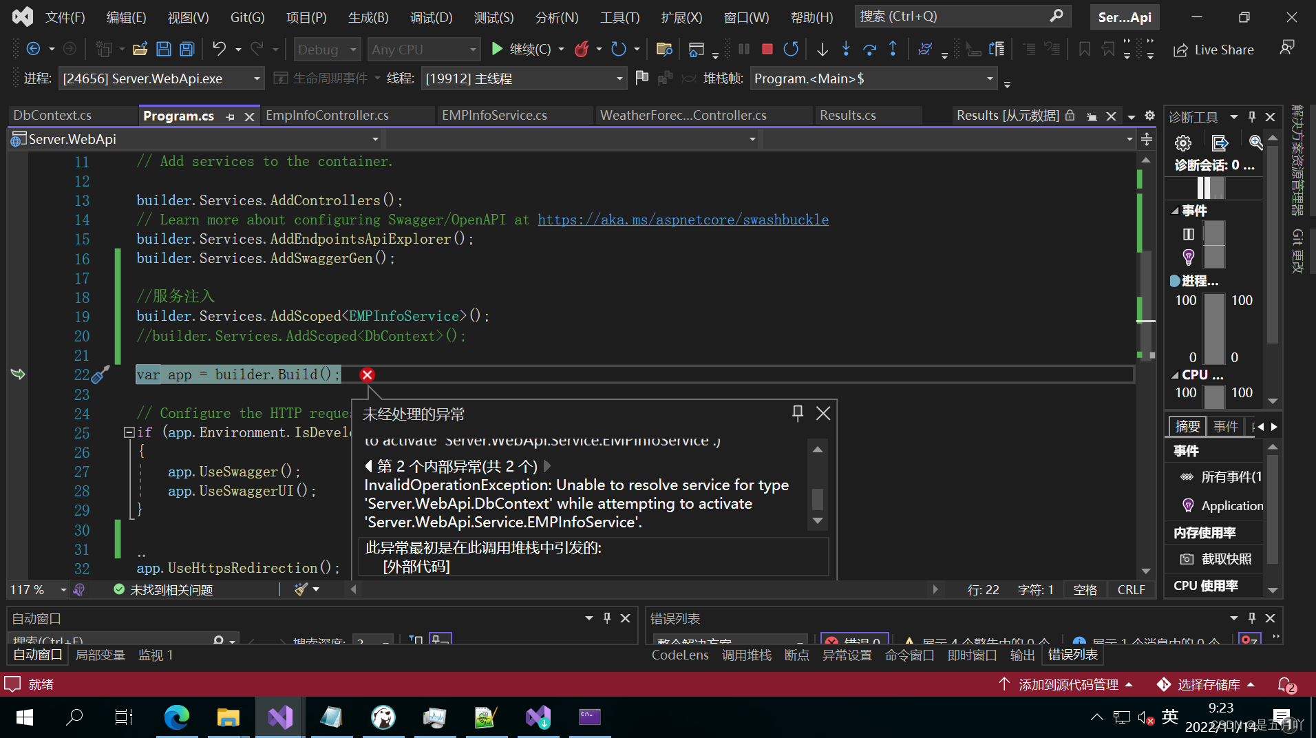 [c#]尝试激活“xxxService”时无法解析类型“xxx.DbContext”的服务。_system.aggregateexception hresult=0x80131500 ...