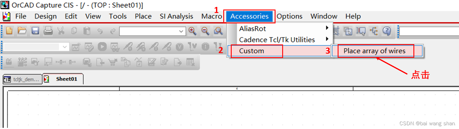 Cadence OrCAD Capture TCL/TK脚本开发-小工具-放置网络线阵列_cadence tcl-CSDN博客