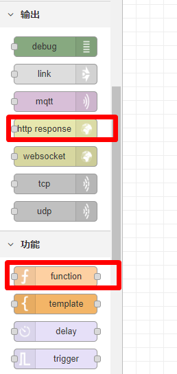 node-red学习一，设置http get请求和设置response响应_nodered发送get请求-CSDN博客