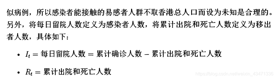 新型冠状病毒SIR预测模型，MATLAB代码_sir模型sars预测-CSDN博客