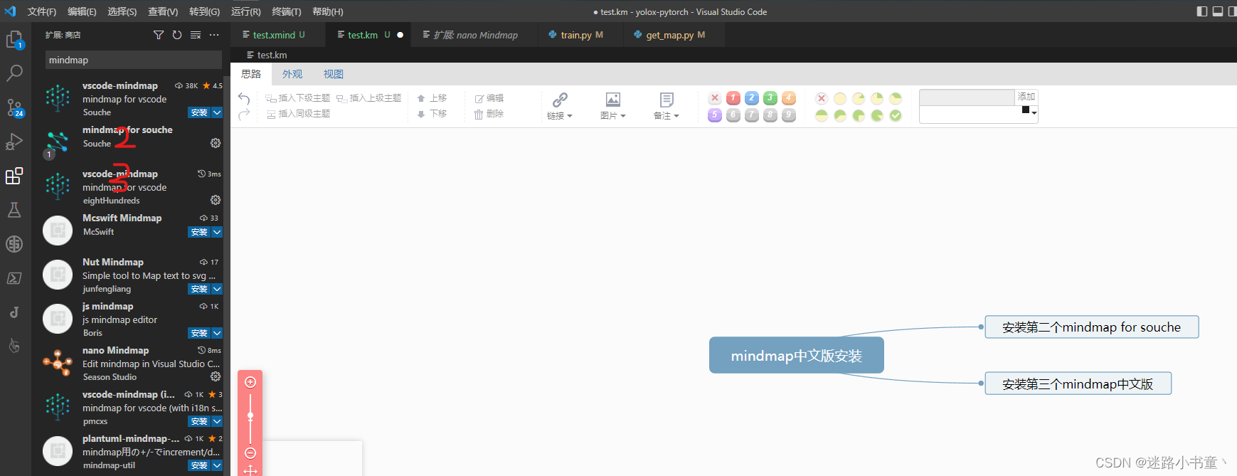 vscode安装mindmap插件之后无法打开.km文件，vscode中文版mindmap安装-CSDN博客