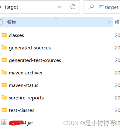 【Java】Nginx服务器部署SpringBoot前后端项目_如何在idea里面配置好nginx环境-CSDN博客