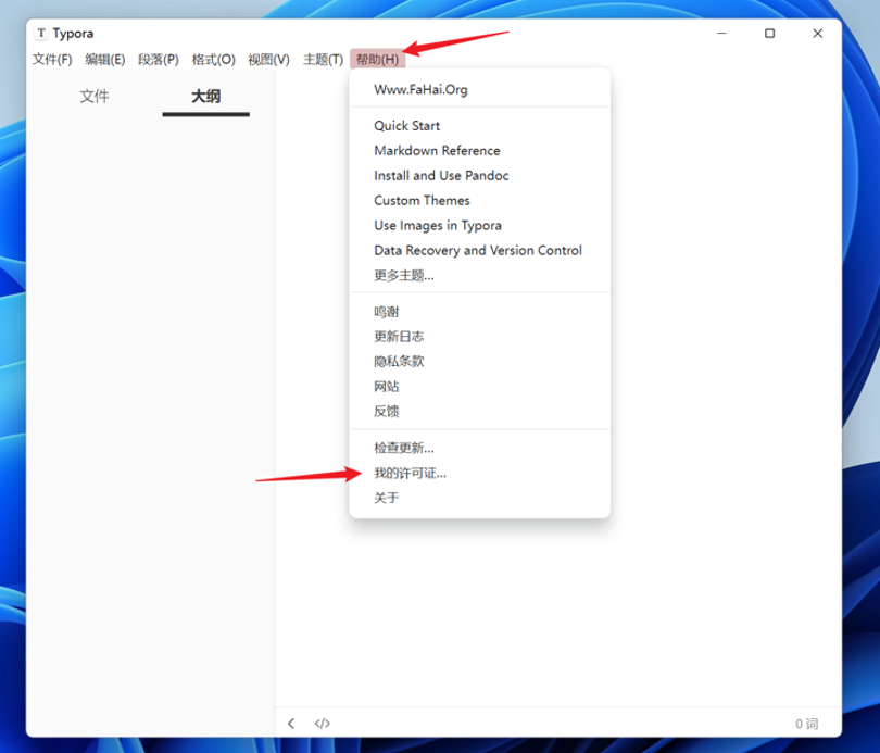 万字长文详解Typora＋Github/Gitee+PicGo图床工具配置教程 | 保姆级教程_typora+github-CSDN博客