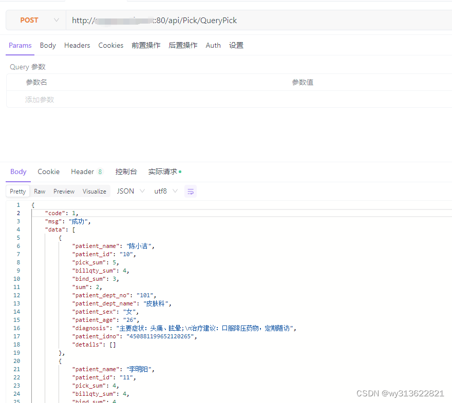 node——使用localtunnel做内网穿透、mock数据、刷新token的后台用js-CSDN博客