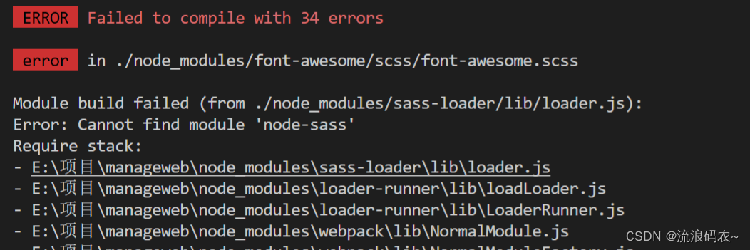 vue-admin-template项目将node-sass迁移至dart-sass踩坑记录_node-sass迁移sass-CSDN博客