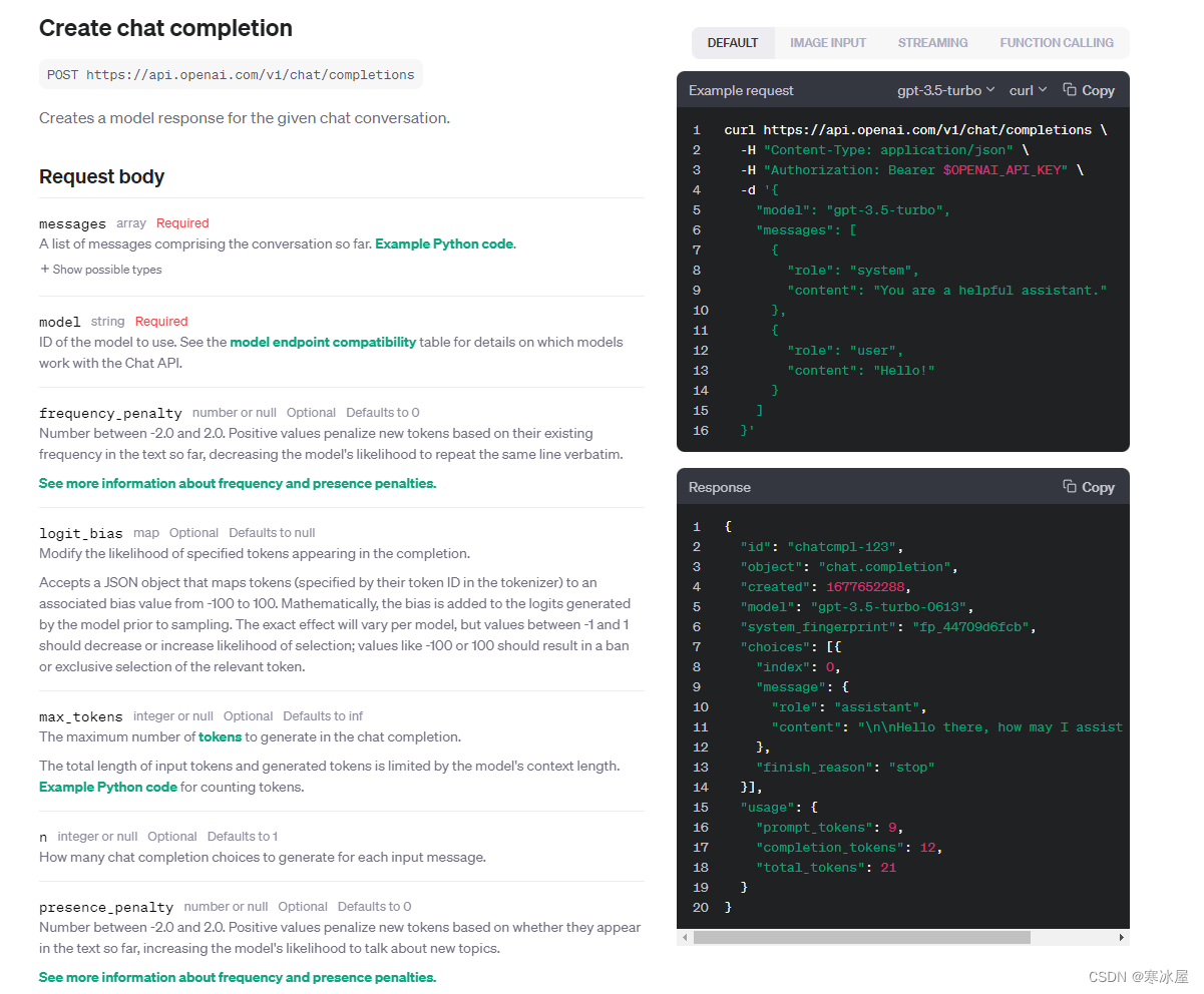 支持Assistants流API的C# OpenAI库_c# openaiclient-CSDN博客