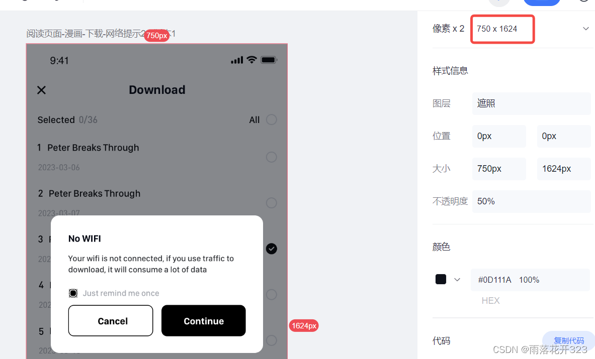 Flutter系统自适应宽高和screenutils手动适配宽高的原理与区别flutter设置高度为屏幕的一般 Csdn博客