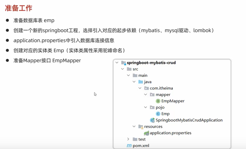 Java202303java学习笔记第四十六天 请求 基础操作 环境准备2 Csdn博客