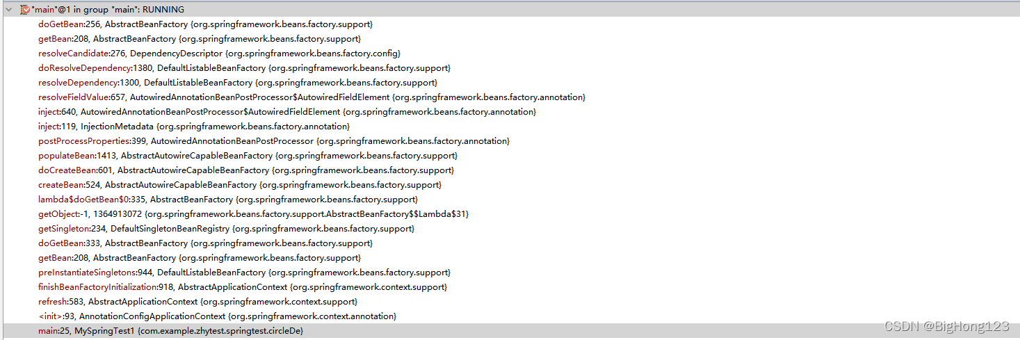Spring循环依赖（bean的创建过程-粗略）_spring循环依赖的对象能创建吗-CSDN博客