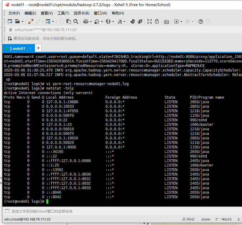 解决hadoop无法访问8088和19888端口的问题_hadoop19888端口连接不上-CSDN博客