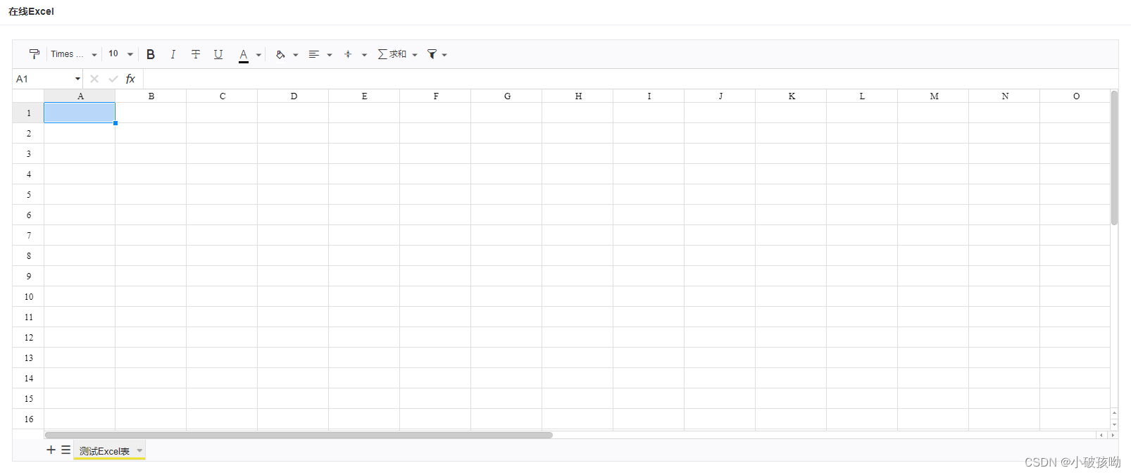 vue + Luckysheet 实现在线Excel表格操作-CSDN博客