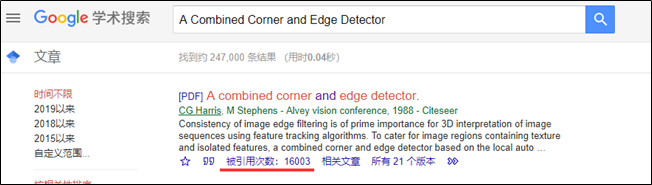 Harris角点检测 及 Matlab实验_matlab实现harris角点检测-CSDN博客