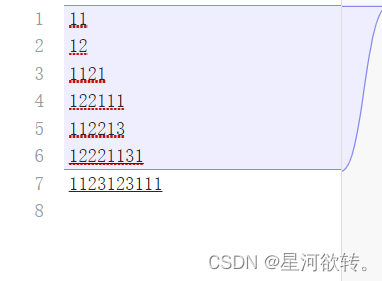 1084 外观数列-CSDN博客