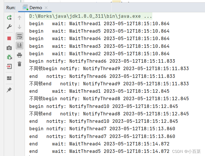 wait方法 与 notify/notifyAll方法_notifyall wait-CSDN博客