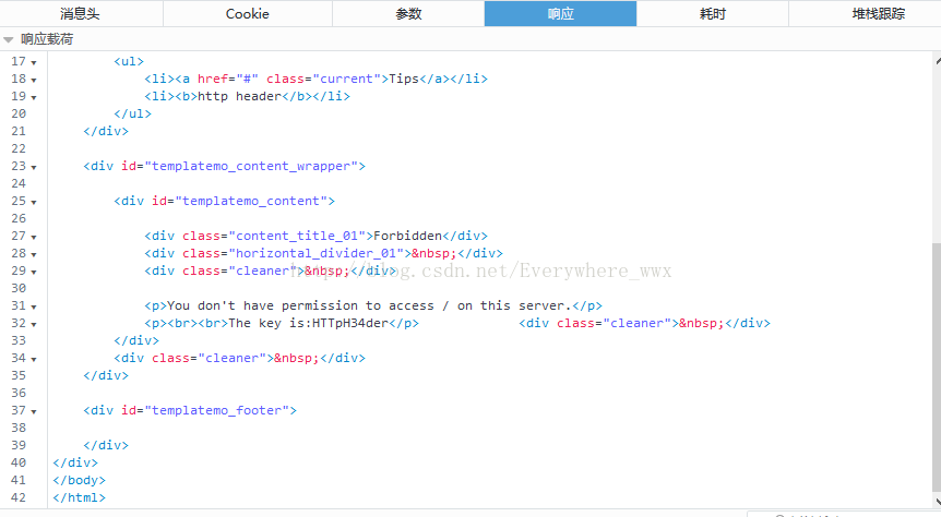 CTF-Web28（涉及http头伪造）_ctf 你必须使用ie浏览器-CSDN博客