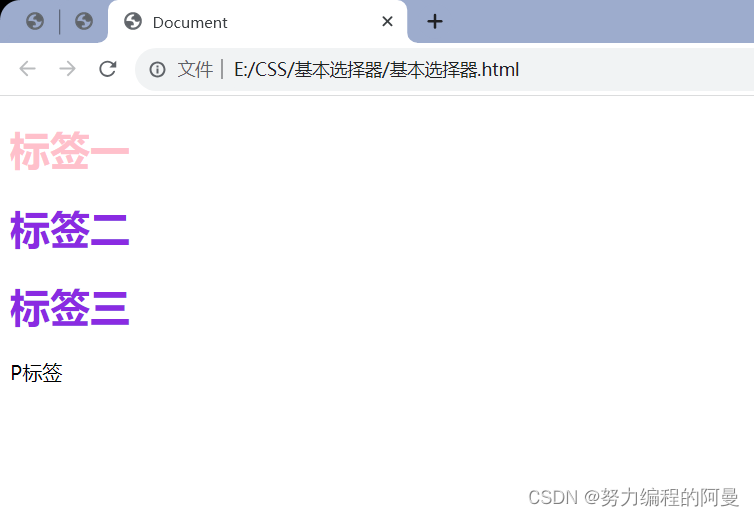 前端学习之CSS——（3）-CSDN博客