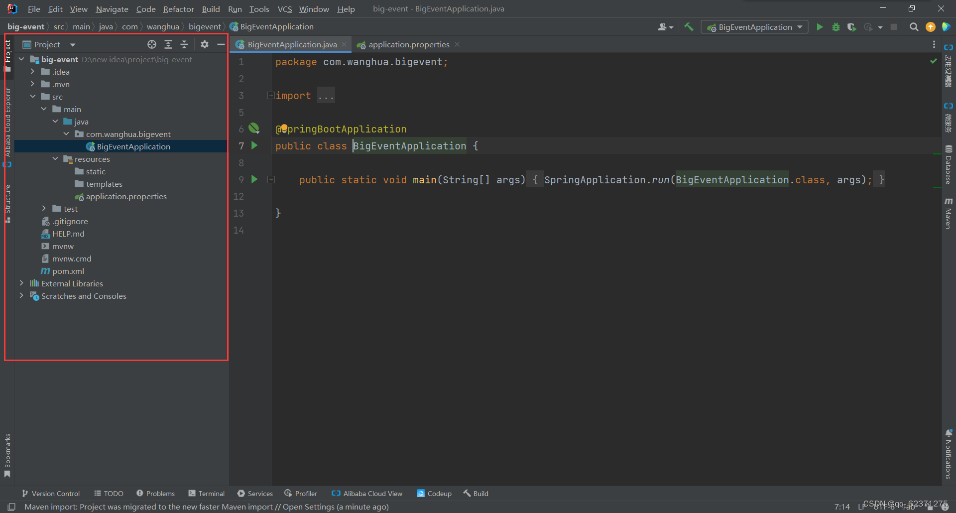如何创建一个springboot工程-CSDN博客