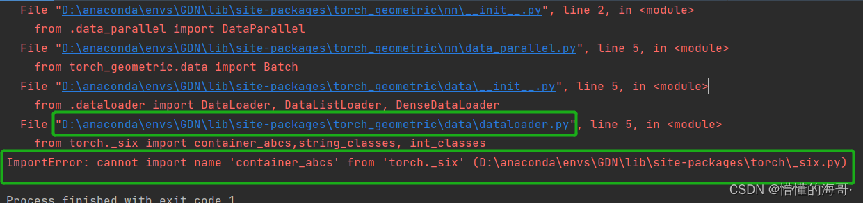 ImportError: cannot import name ‘container_abcs‘ from ‘torch._six‘_importerror: cannot import ...