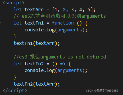 es6...运算符rest参数与arguments的区别_不要使用 arguments,可以选择 rest 语法替代-CSDN博客