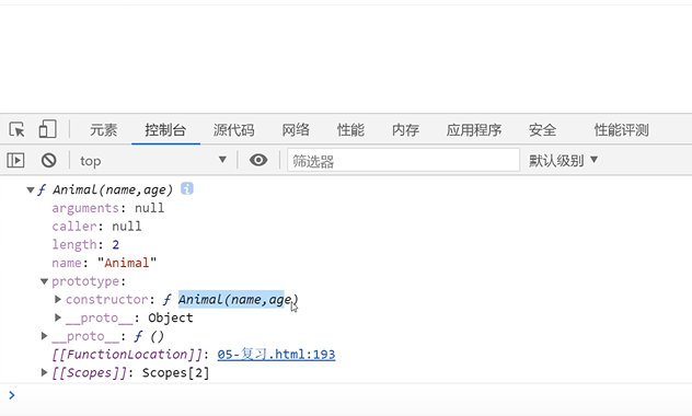 前端学习笔记202306学习笔记第三十七天 Js 复习2 Csdn博客