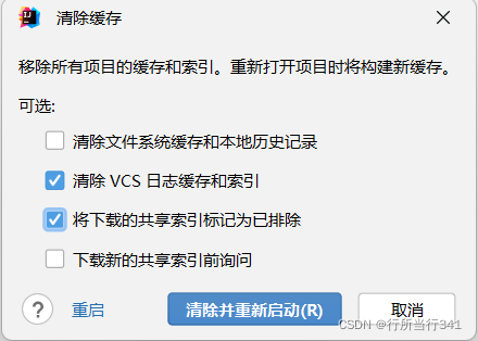 copilot无法登录 Waiting for GitHub Authentication...-CSDN博客