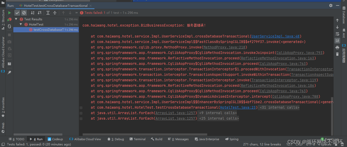 Atomikos的使用_atomikos使用-CSDN博客