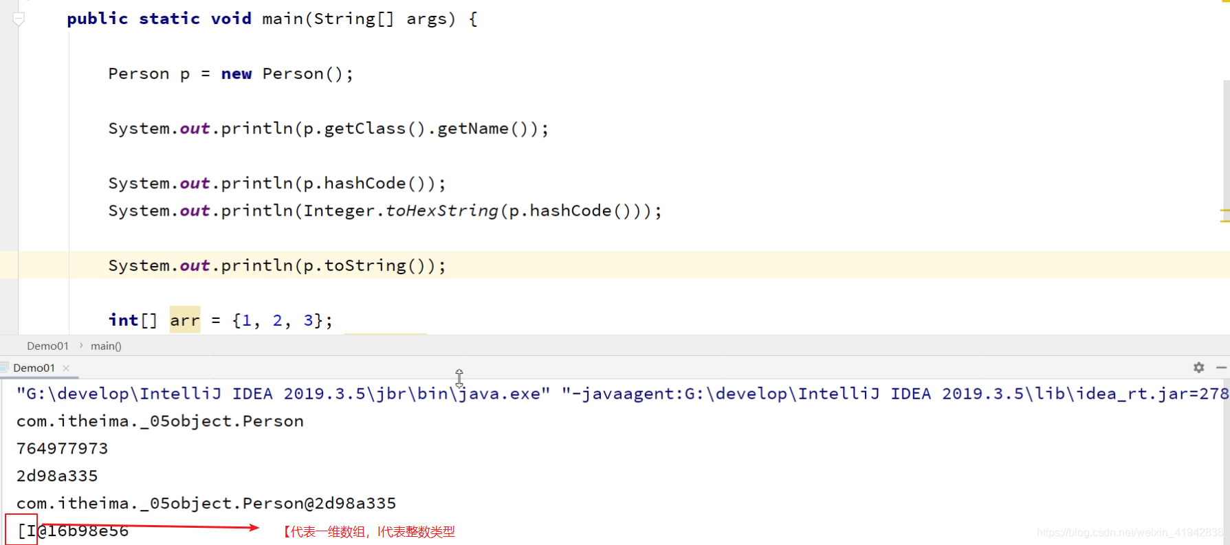 Object类( toString方法、equals方法)-常见类API_objectutils.tostring 过时-CSDN博客