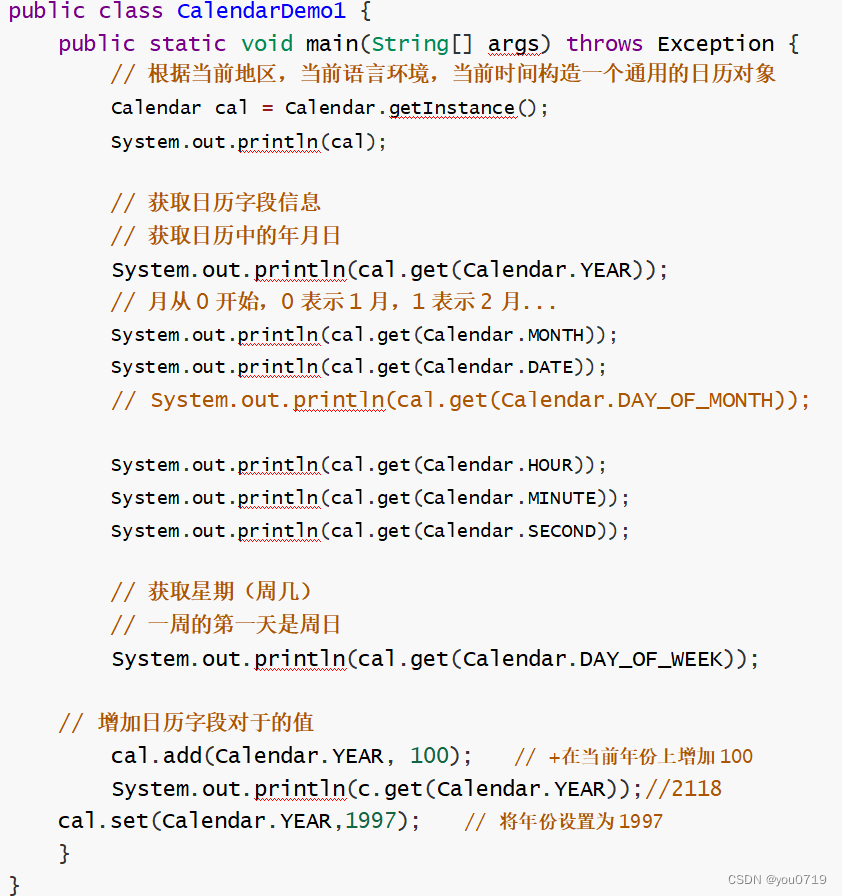 Java常用类学习（String、StringBuilder、StringBuffer、Math、Date、UUID）_stringbuilder 简写-CSDN博客