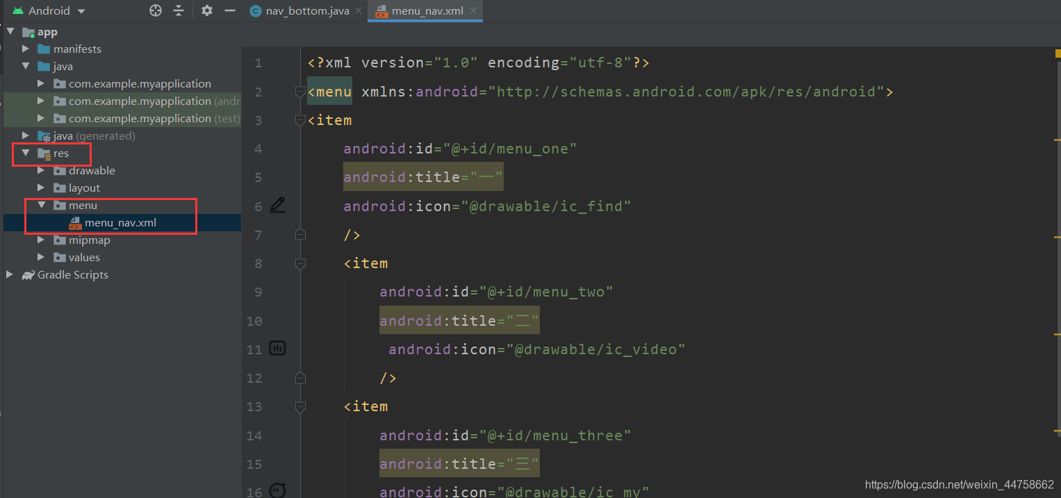 BottomNavigationView+Fragment==底部导航-CSDN博客