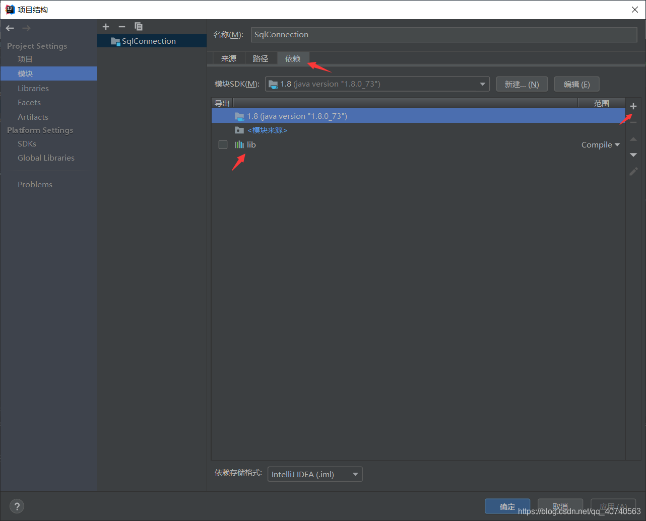 Idea连接sql server 2014数据库（Java）_idea连接sqlserver2014-CSDN博客