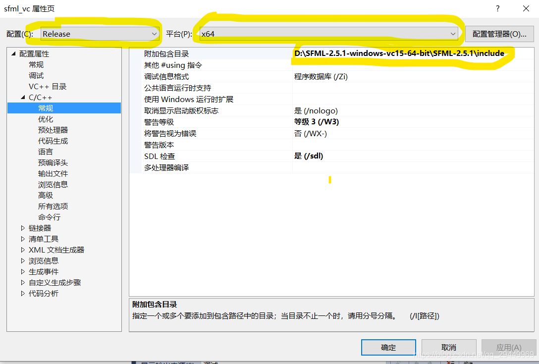 VS2015系统配置SFML运行环境_sfml-sys-CSDN博客