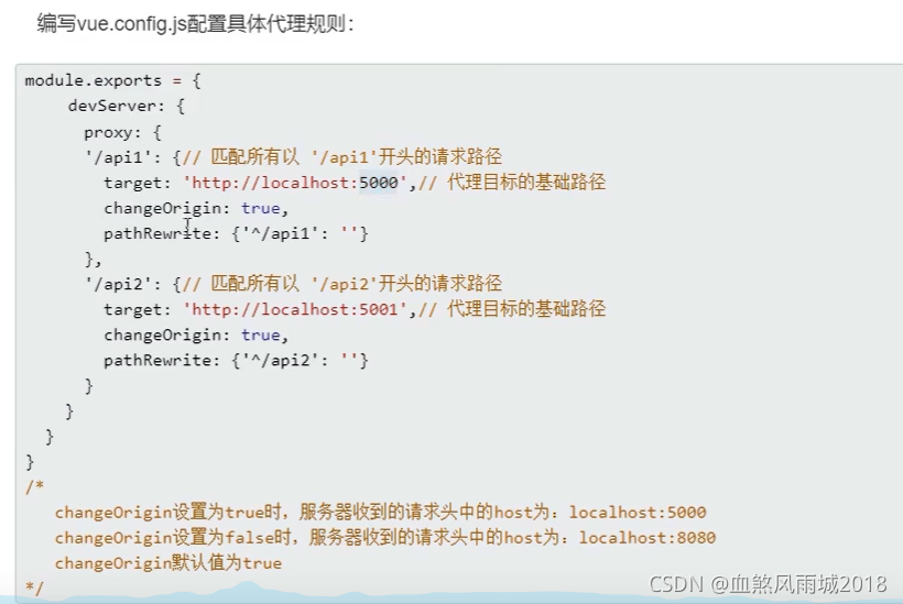 组件间通信与Vue PubSub详解：从订阅发布到路由控制-CSDN博客