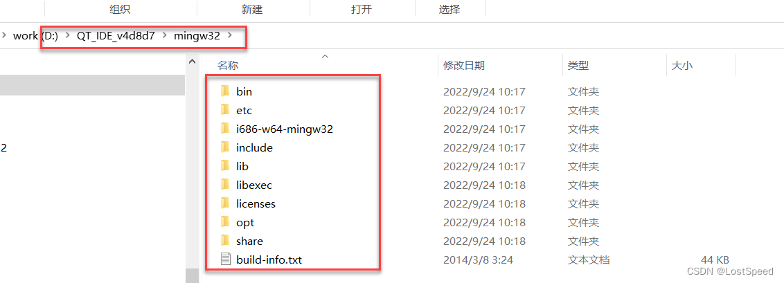 install qt4.8.7 on win10_qt 4.8.7-CSDN博客