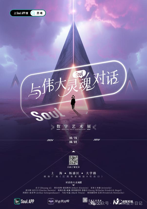 FuTalk设计周刊-Vol.061_trip.vision-CSDN博客