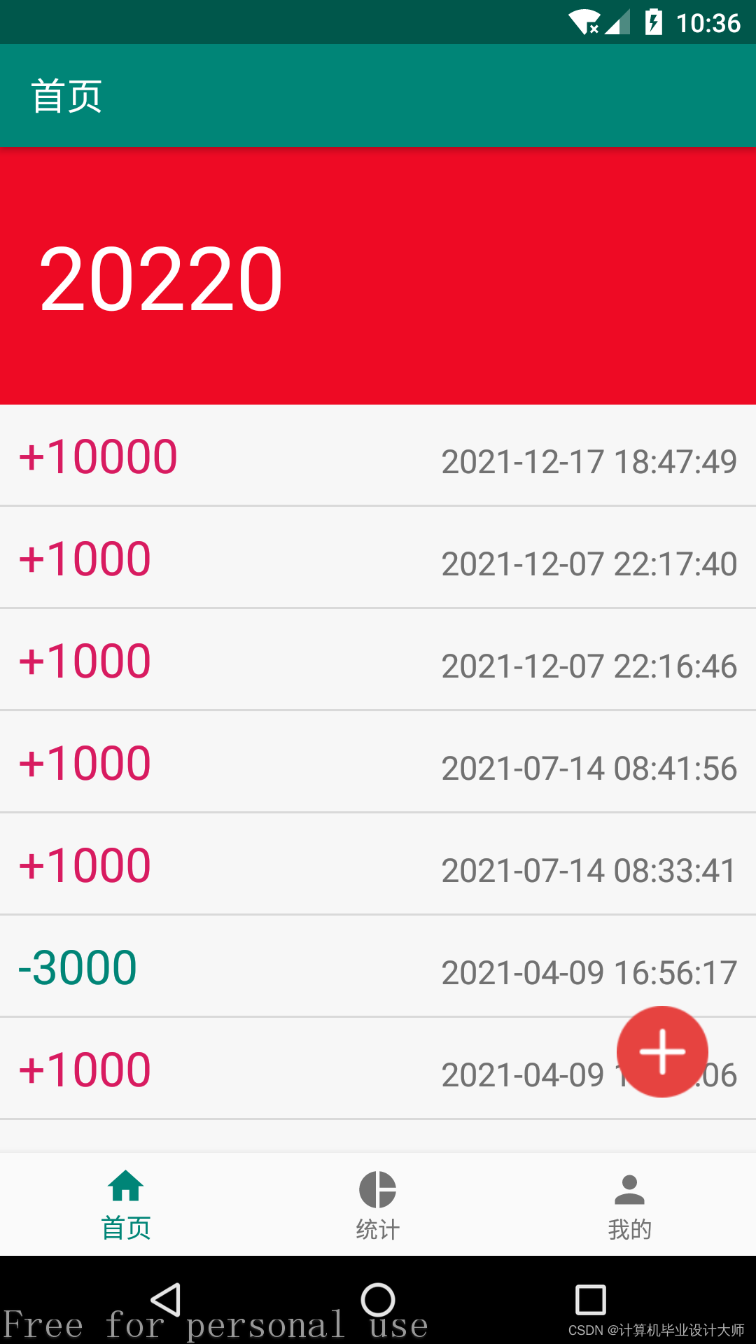 基于java springboot android 安卓记账本源码(毕设)_android studio 记账本报告-CSDN博客