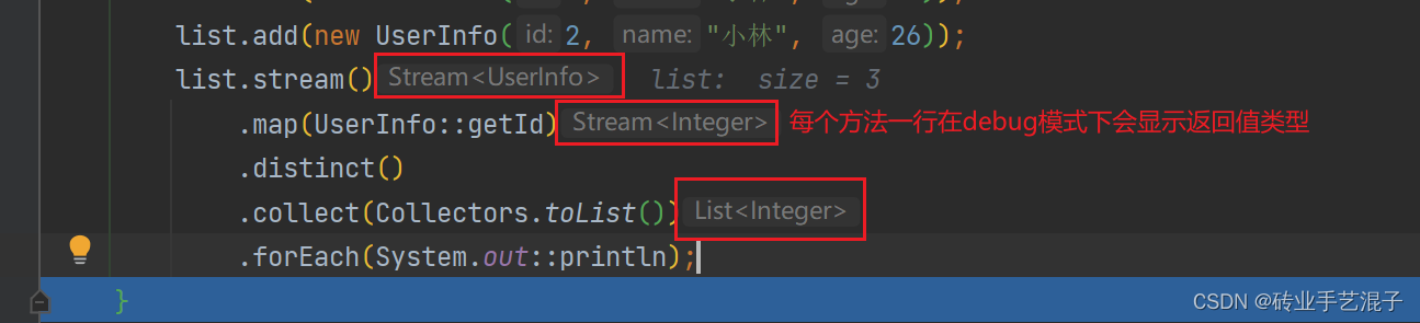 Java Stream的简单应用_java stream max-CSDN博客