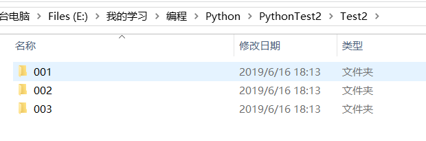 Python 批量删除文件python批量删除文件 Csdn博客