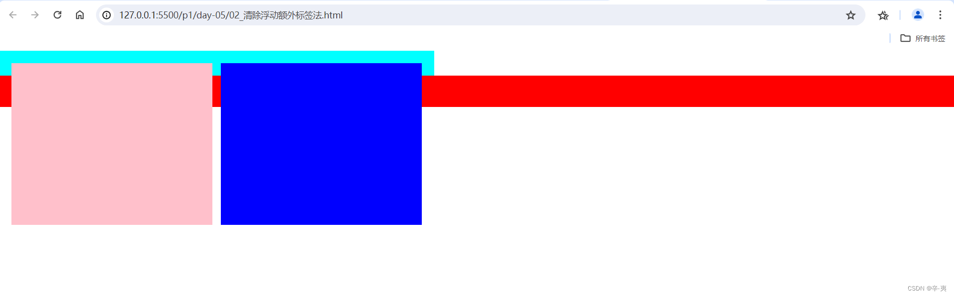 CSS（布局+flex布局）+HTML（一）_html css flex-CSDN博客