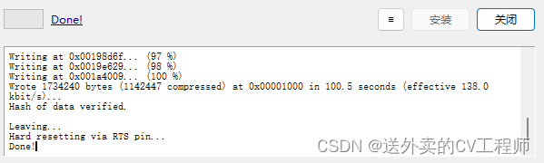下载安装thonny并烧录micropython固件至esp32 Csdn博客 0465