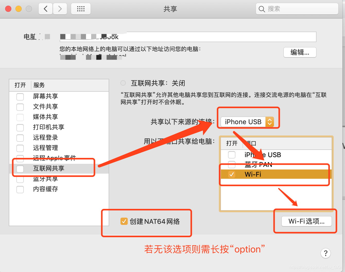 IPv6的介绍以及如何利用Macbook搭建IPv6环境_mac 搭建ipv6-CSDN博客