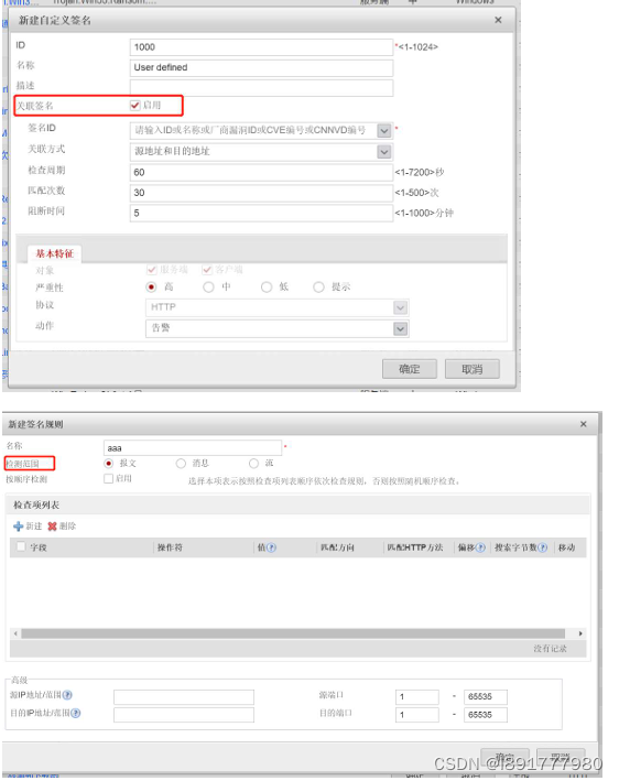 深度防御技术：DFI与DPI在内容安全中的应用与比较-CSDN博客
