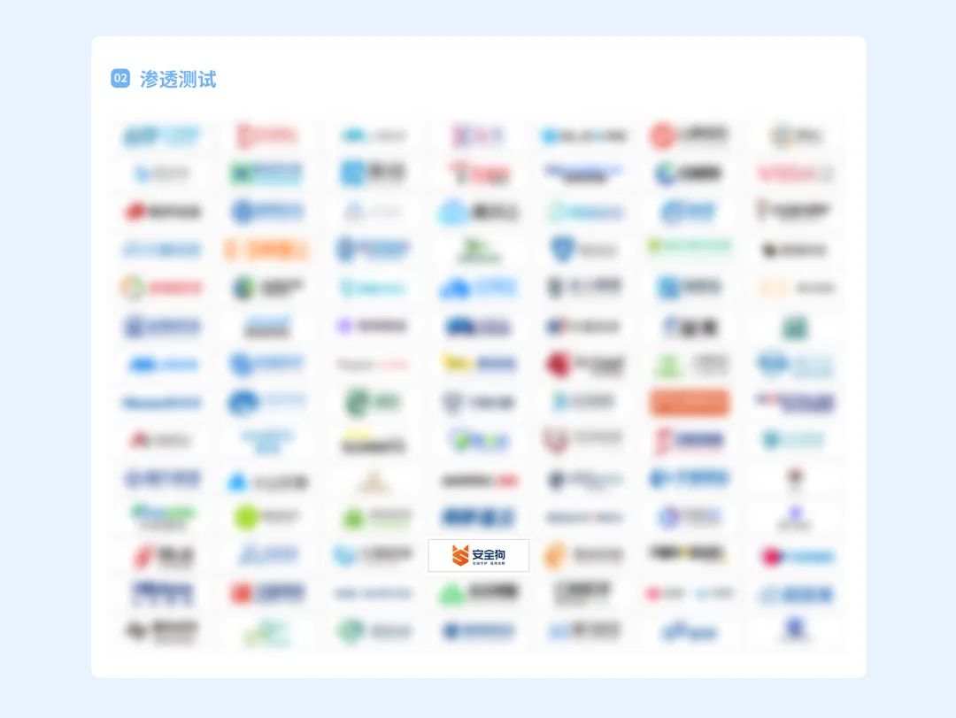 安全狗入选《CCSIP 2023中国网络安全行业业全景册（第六版）》多个细项-CSDN博客