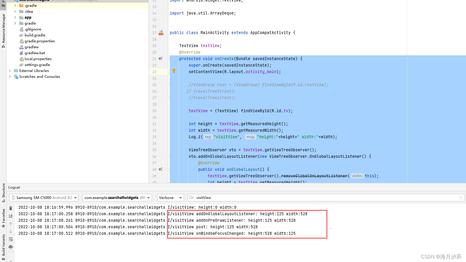 2022-10-08 android app oncreate()中获取到控件的高度和宽度值为0解决办法，获取控件高宽的几个方法。_android的oncreate设置控件大小无效-CSDN博客