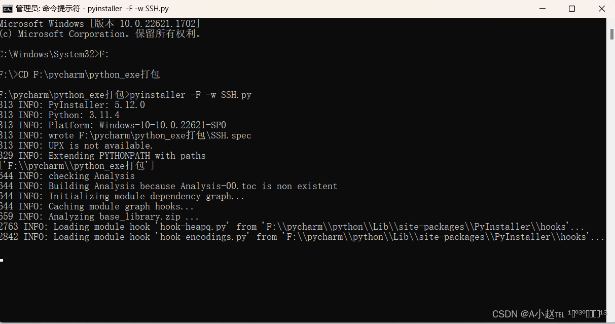 pyinstaller 打包EXE_pyinstaller -fw-CSDN博客