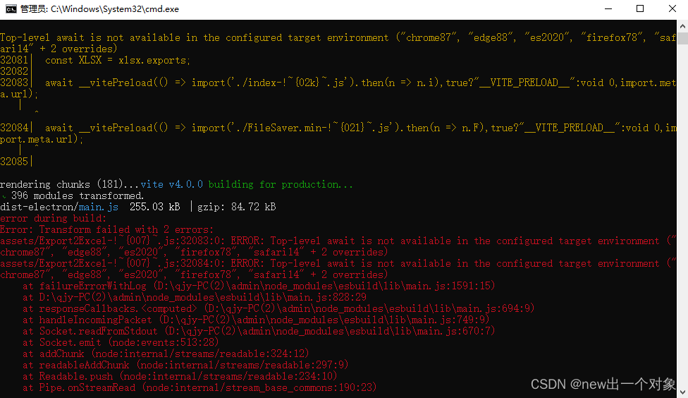 在Vue3+Vite中使用顶级await，打包出现报错的解决方案_top-level await is not available in the configured-CSDN博客