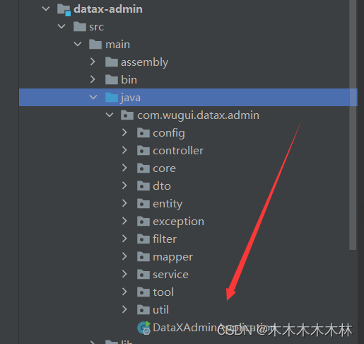 datax和datax-web在Windows上安装和测试_datax windows-CSDN博客